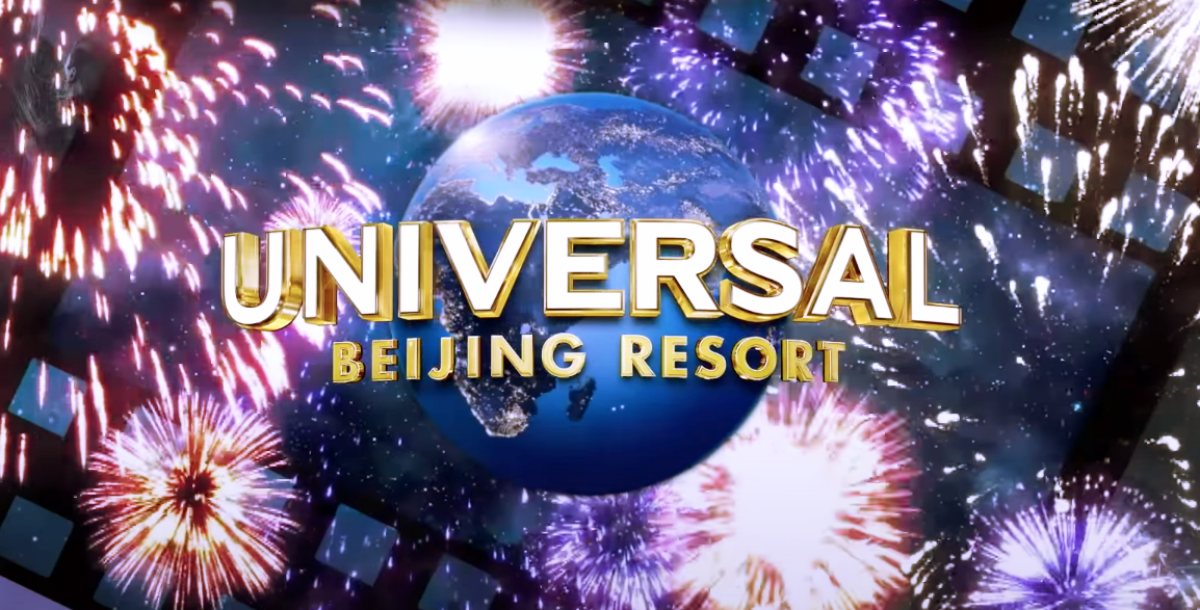 Universal Beijing Has Revealed First Look At Rides And Attractions ...